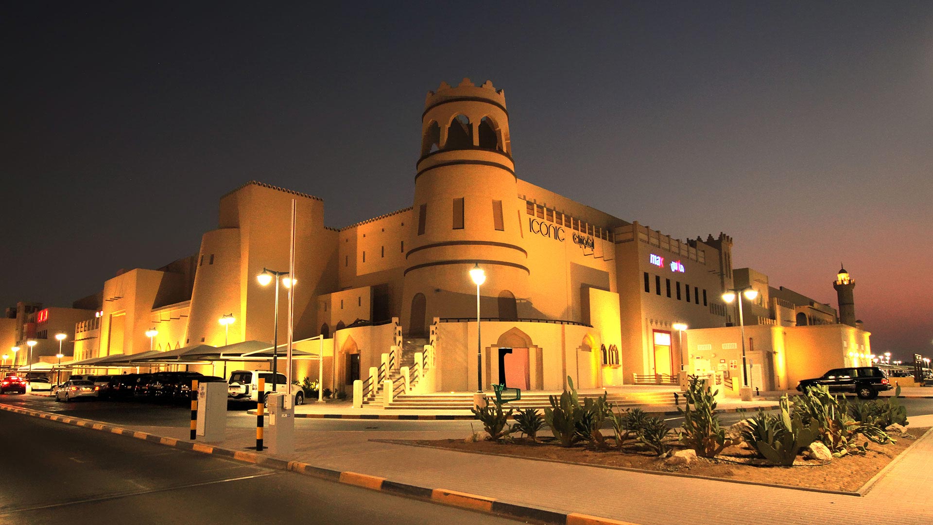 Lulu Mall Abu Sidra | AEB