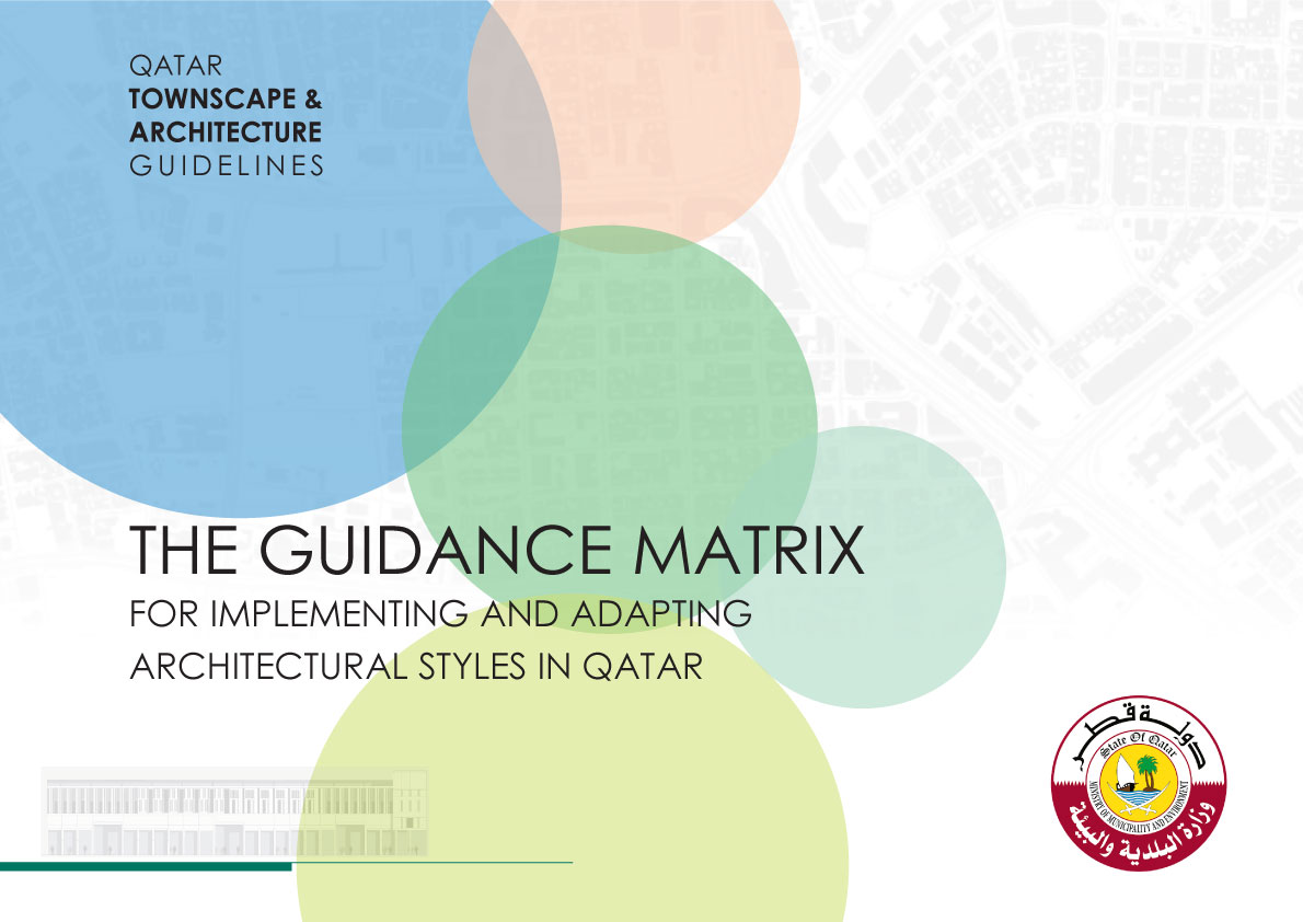 AEB | Arab Engineering Bureau